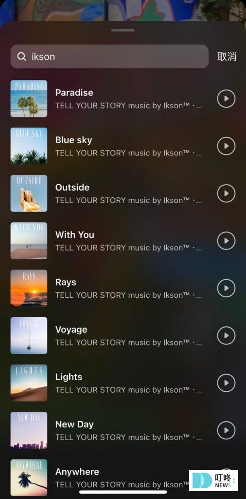 IG音樂怎麼玩？一起打造貼文、限時動態、Reels的視聽饗宴