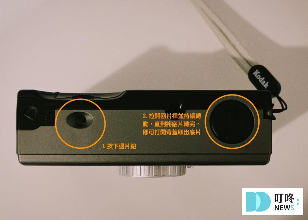 【KODAK EKTAR H35N開箱】評價、使用方法、實拍、效果一次看，半格機重複用即可拍